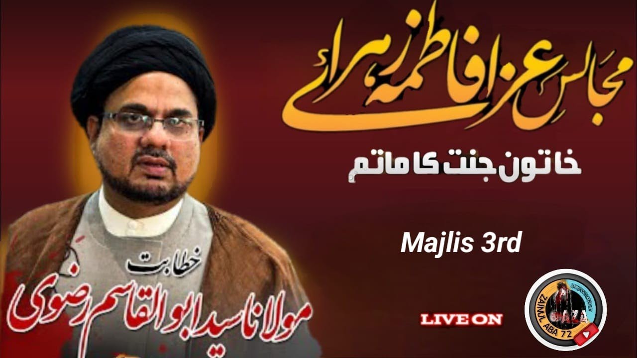 (3) Aza e Fatima Zehra s.a || Maulana Abul Qasim Rizvi Saheb Australia ...