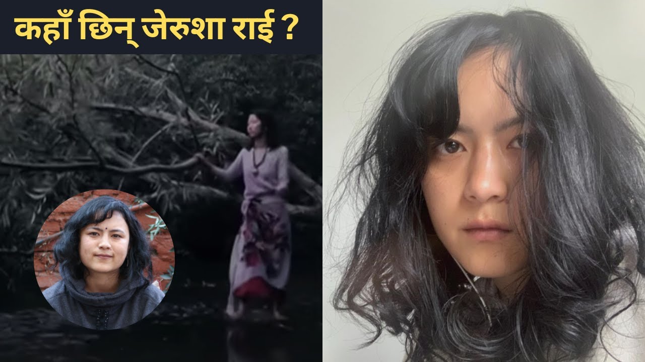 Aba Ta Ma Farkinna Mystrious Song of Jerusha Rai Getting Viral - YouTube