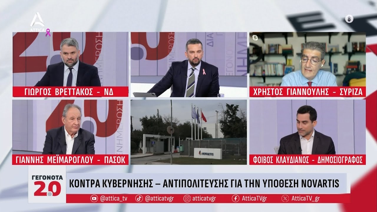Έντονη πολιτική κόντρα Γ. Βρεττάκου, Χ. Γιαννούλη, Γ. Μεϊμάρογλου ...