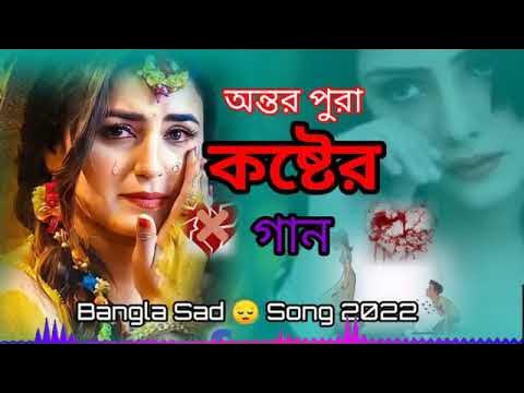 Tor Lagiya kande ajo amari poran| তোর লাগিয়া কান্দে | Lo-Fi Song |(Slowed+Reverb)| Bangla Lofi ...