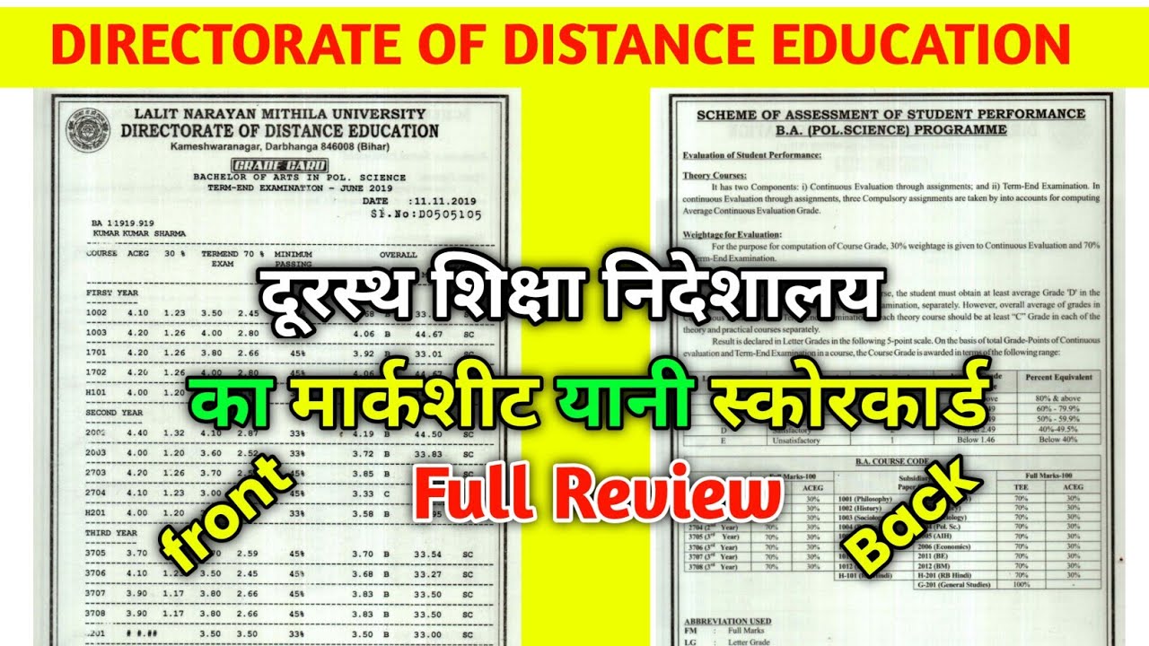 dde lnmu certificate | directorate of distance education | grade card ...