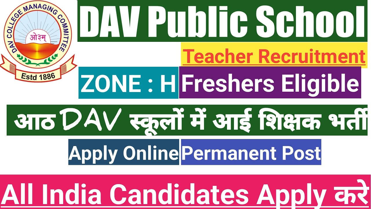 DAV School Vacancy 2023 | DAV VACANCY 2023 | DAV SCHOOL TEACHER ...