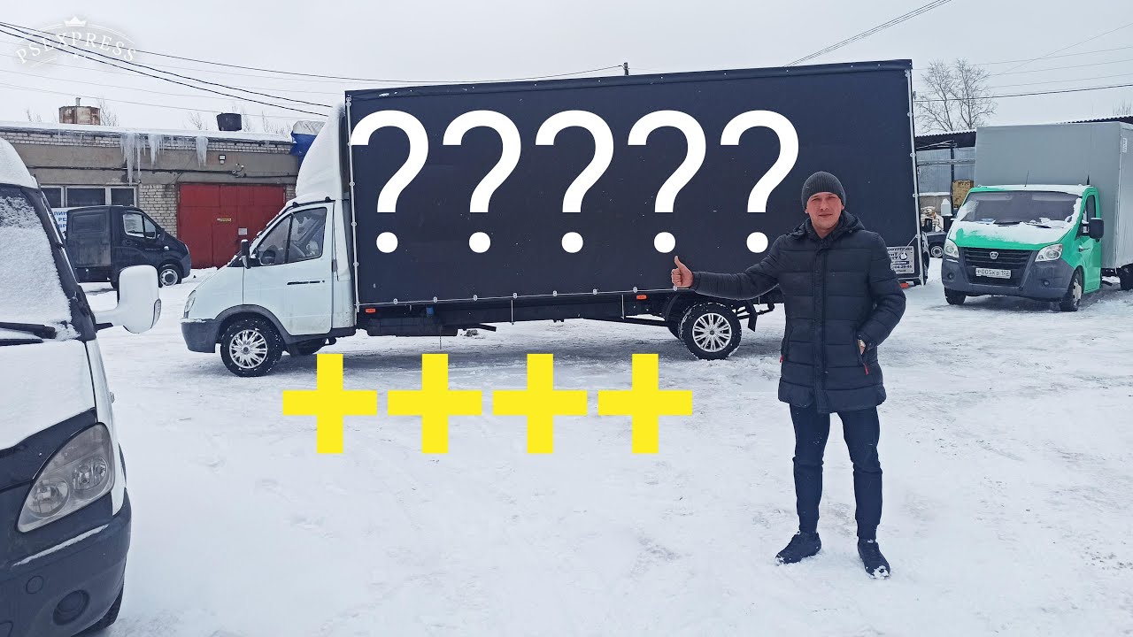 Газель бизнес. Самый Популярный размер!!!. Оптимальная колесная база ...