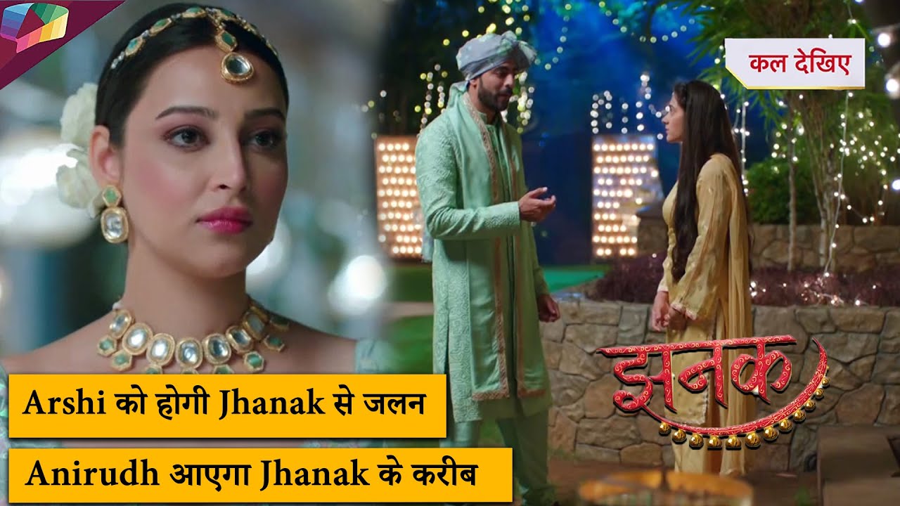 Jhanak Latest Update : Arshi को होगी Jhanak से जलन ,Anirudh आएगा Jhanak ...