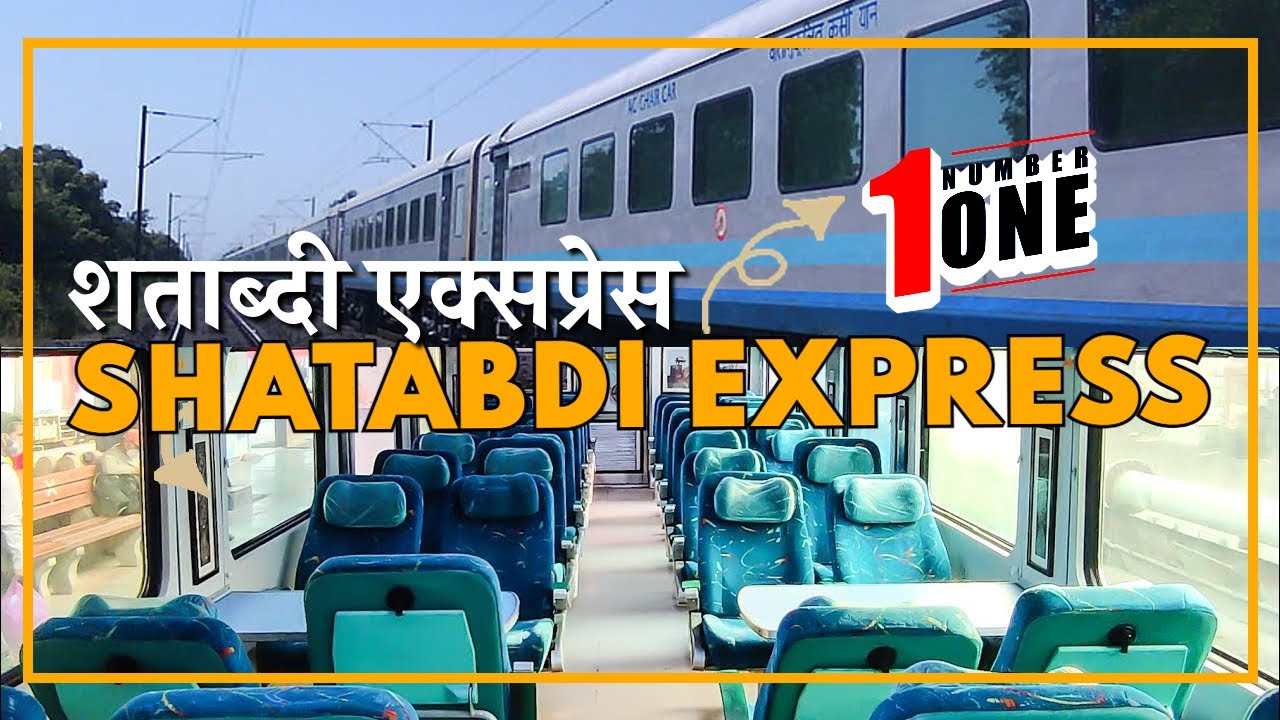 Shatabdi Express | Shatabdi Express Train में क्या सुविधा मिलती है ...