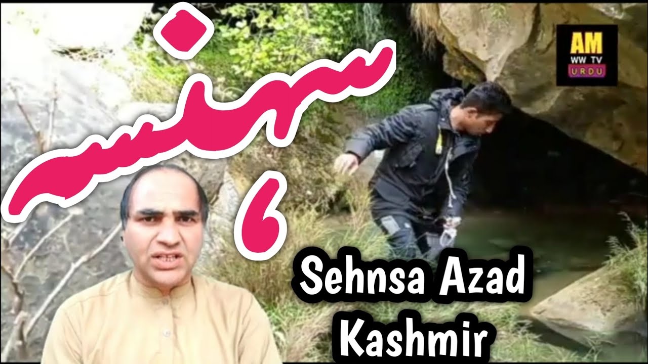 Exploring Sehnsa: A Glimpse into Azad Kashmir's Vibrant Bazaar and ...