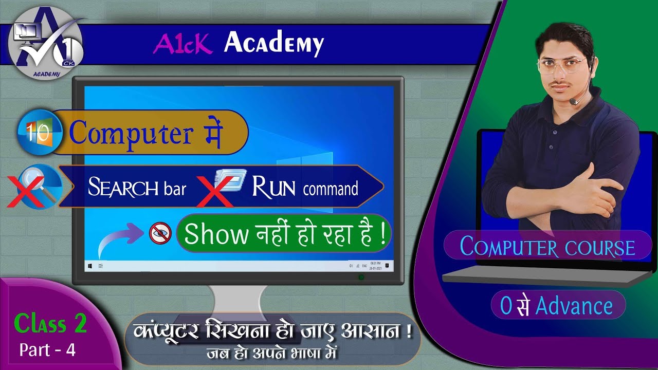 search bar not working in windows 10 | show search box windows 10 ...