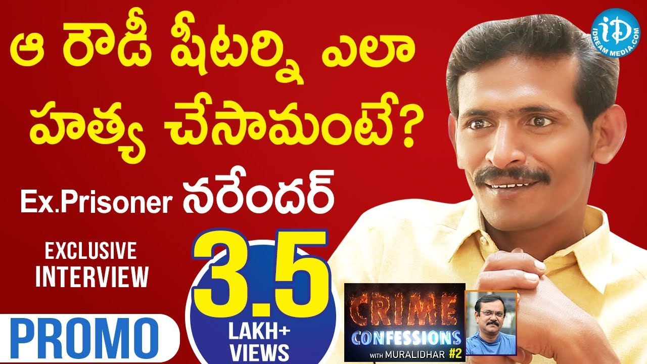 Ex Prisoner Narender Exclusive Interview Promo Crime Confessions ex-prisoner-narender-exclusive-interview-promo-crime-confessions