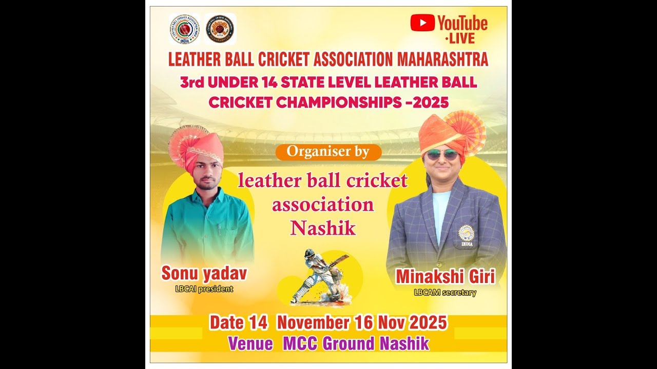 3rd Under-14 State Level Leather Ball Cricket Championship - 2025 ...