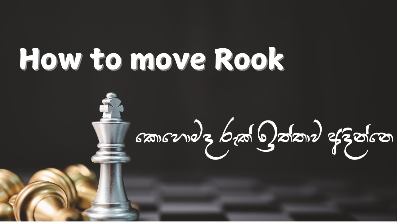 "♟️ How the Rook Moves in Chess | Beginner's Guide to Mastering the ...