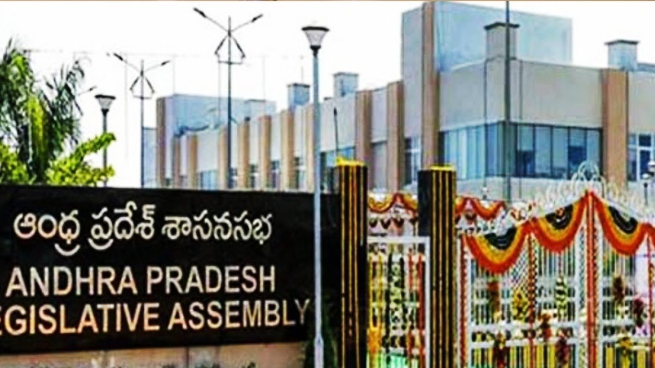 🔴 AP Assembly LIVE |I AP ASSEMBLY REVIEW 7:30 PM 04-12-2020 - YouTube