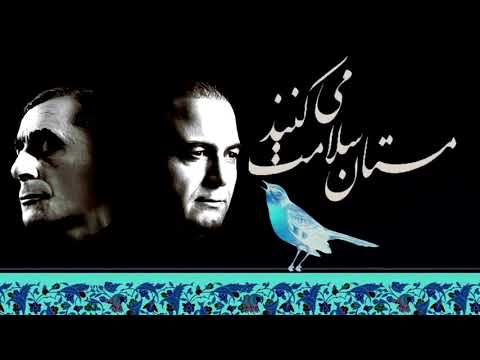 Rebabi-Farsça/Türkçe Şarkı- Alireza Ghorbani: İranlı Müzisyen /  Alim Kasimov: Azerbaycanlı Müzisyen