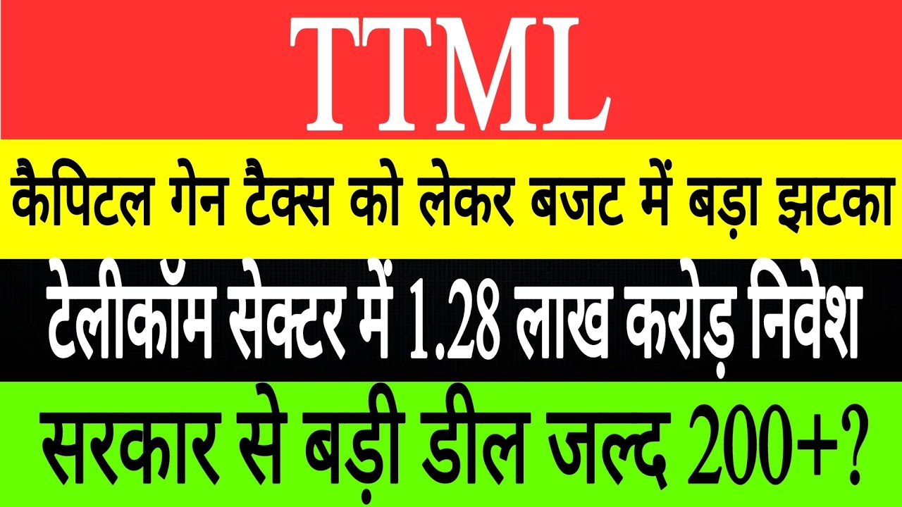 TTML latest news today. TTML share price Target 🎯. TTML share news ...
