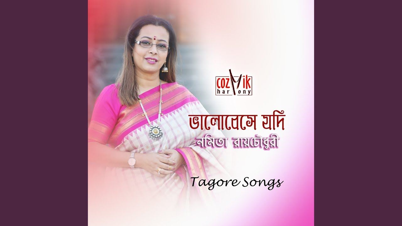 Shiuli Phool Shiuli Phool - YouTube
