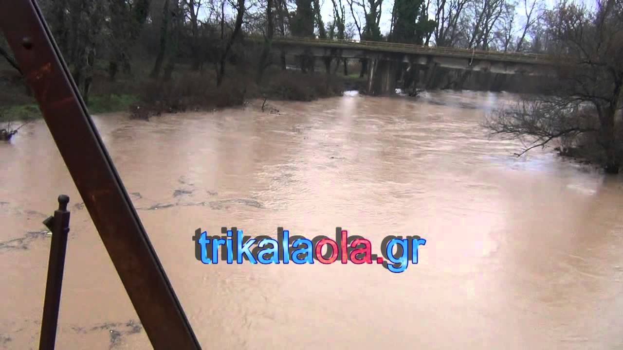 Τρίκαλα φουσκωμένα ποτάμια άνοδος στάθμης νερών γέφυρες Σάββατο 31-1 ...
