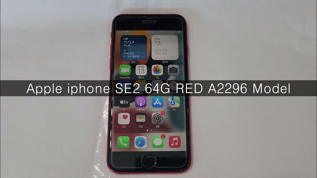Apple iphone SE2 64G RED A2296 Model - YouTube