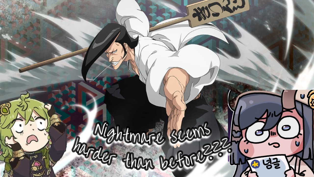 [Bleach Brave Soul] Nightmare Guild Quest Soul Reaper Melee - YouTube