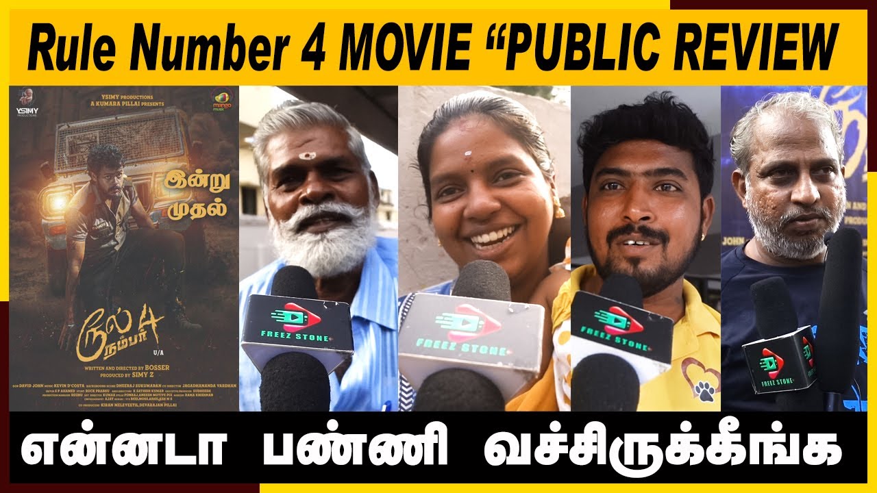 Rule Number 4 movie Review | Rule Number 4 Public Review | Rule Number ...