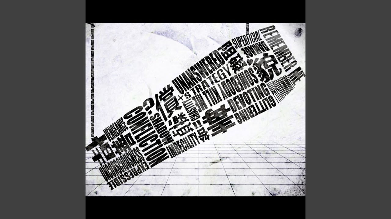 ドクハク - YouTube