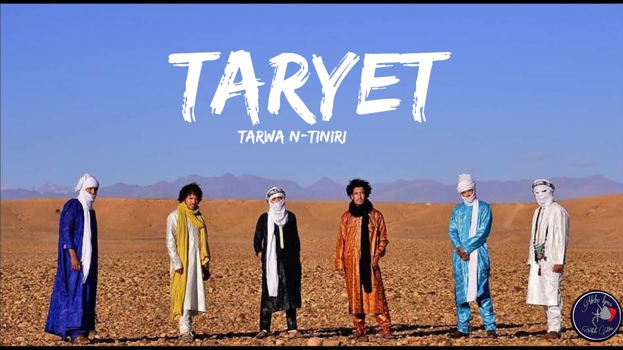 TARWA N-TINIRI - TARYET - TAMOUNT - UNIFIED (Lyrics English and Amazigh ...