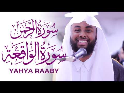 Yahya Raaby GLORIOUS Surah Ar-Rahman and Surah Al Waqiah #quranrecitation | Masjid al-Humera #quran