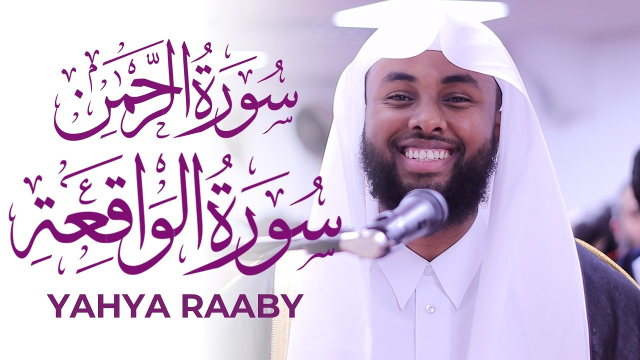 Yahya Raaby GLORIOUS Surah Ar-Rahman and Surah Al Waqiah # ...