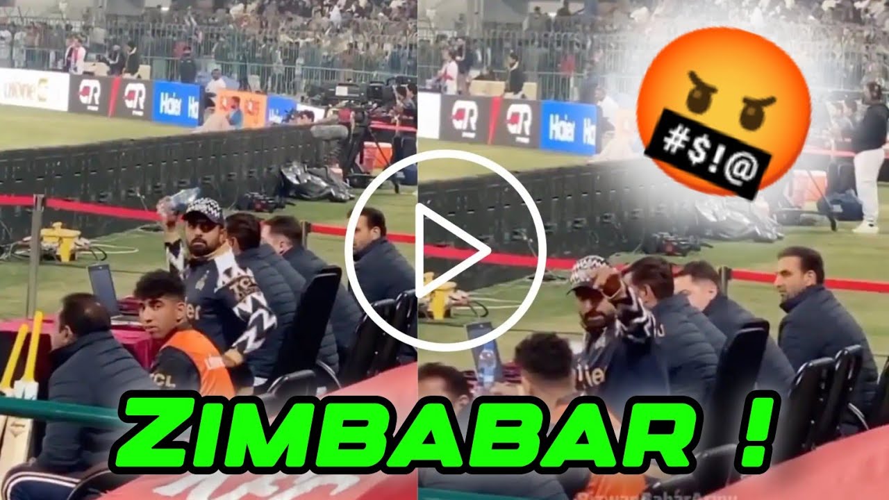 zimbabar 🤣🤣 | babar azam trolling to saying zimbabar | psl funny ...