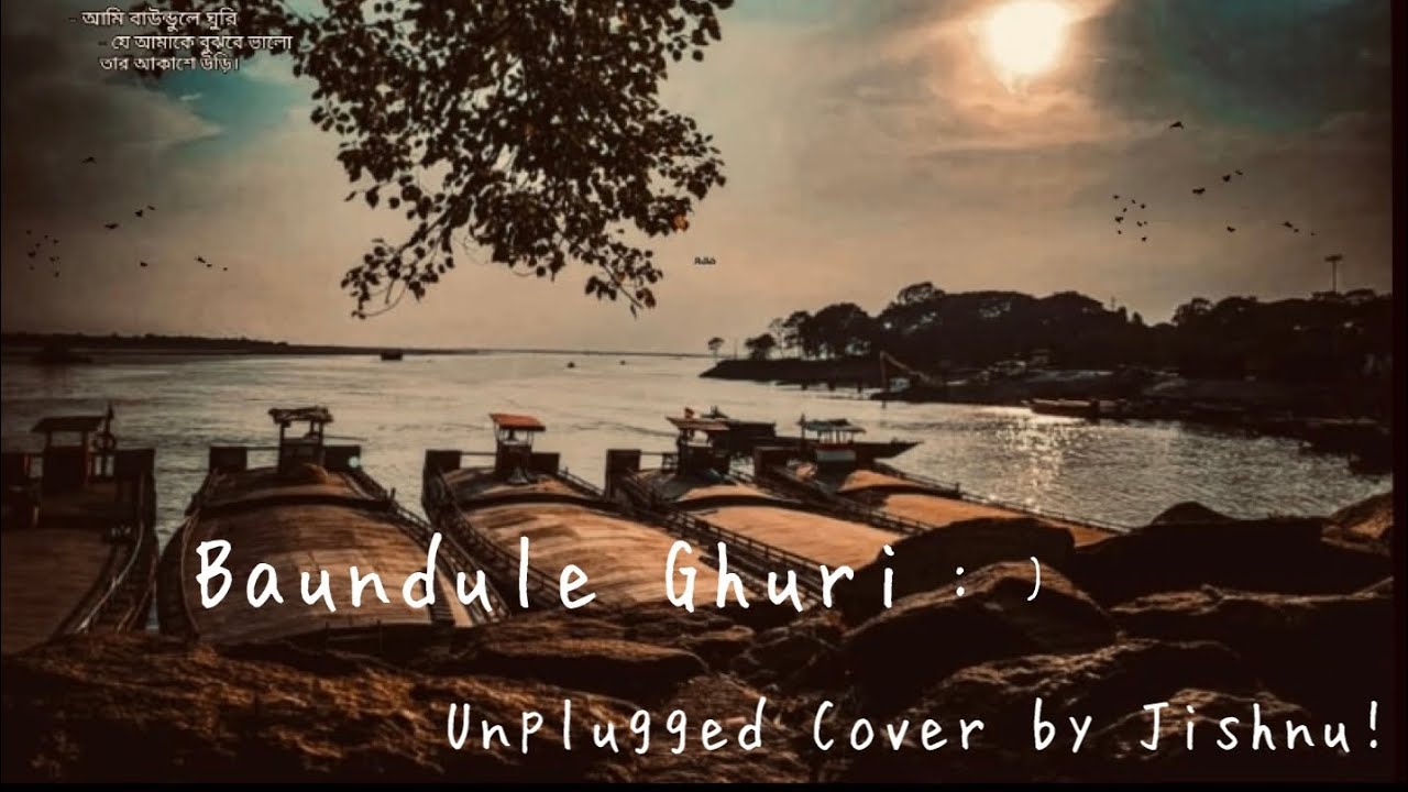 Baundule Ghuri | Unplugged Cover by Jishnu ! - YouTube