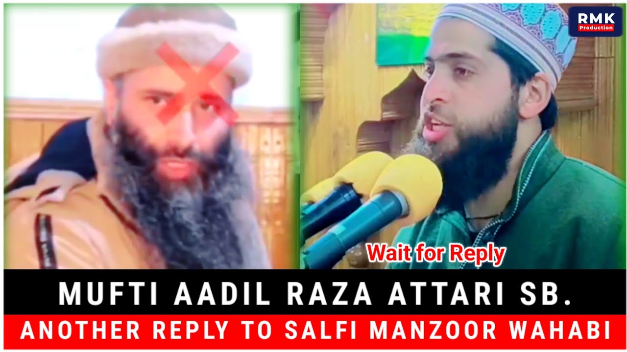 Great Reply Salfi wahabi Manzoor By Mufti Aadil Raza Attari Sahab Shahi ...