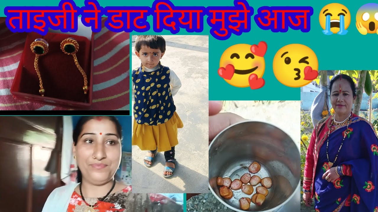 क्या रखा है पहाड़ों में कहकर झोला भर भर कर ले जाते हैं।😄😊 ।।chetna ...
