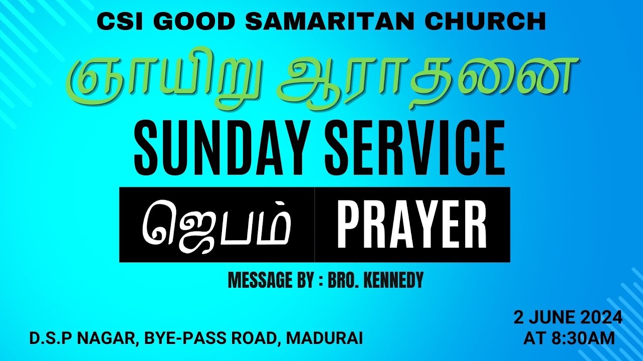 Sunday Service, 2 June 2024, 8.30 AM at CSI GOOD SAMARITAN CHURCH, DSP NAGAR, MADURAI - YouTube