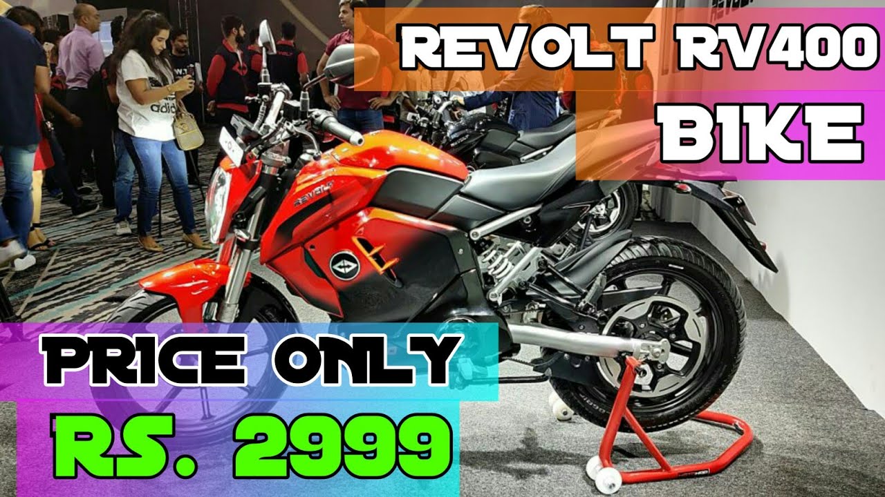 FIRST RIDE AND REVIEW OF REVOLT (ELECTRIC BIKE) RV400 PRICE & SPECS ...