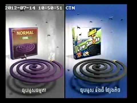 Ranger Coil Ranger Low Smoke_Jul-12] - YouTube