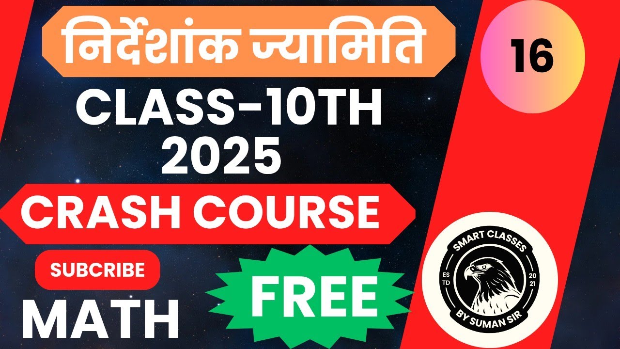 Lec - 16 Class 10th Maths Chapter 7 Coordinate Geometry Crash Course ...