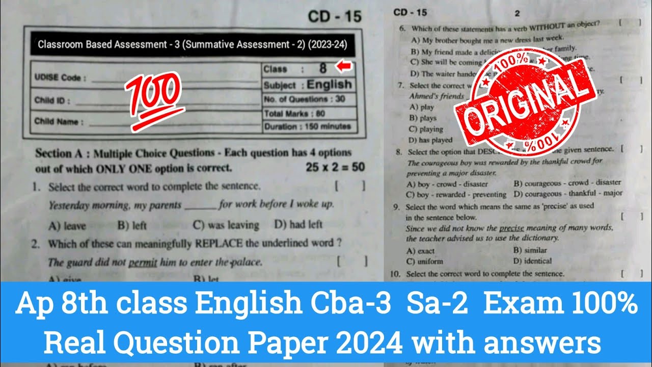 Ap 8th class cba-3 Sa2 english question paper 2024 with answers|8th Sa2 ...