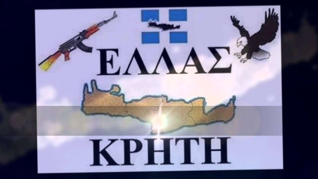 ΤΟ ΠΙΟ ΩΡΑΙΟ ΝΗΣΙ ΣΤΗΝ ΕΛΛΑΔΑ - YouTube