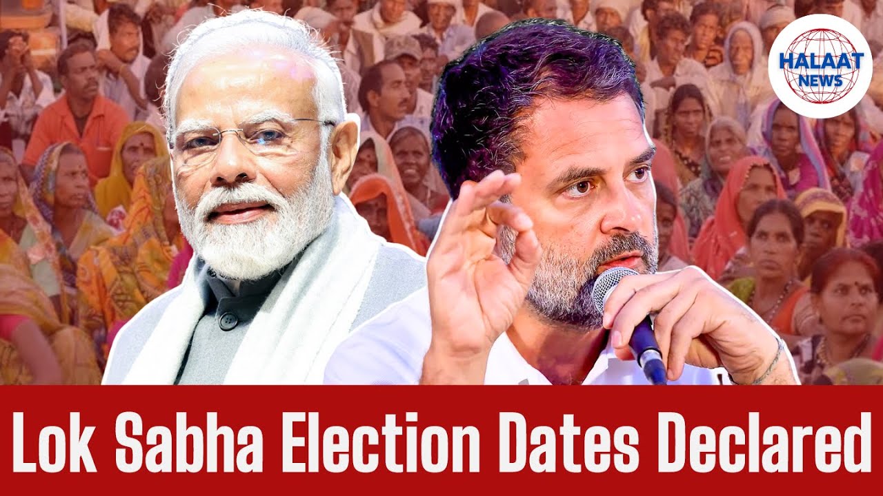 Lok Sabha Election Date Announced | 2024 | Halaat News - YouTube