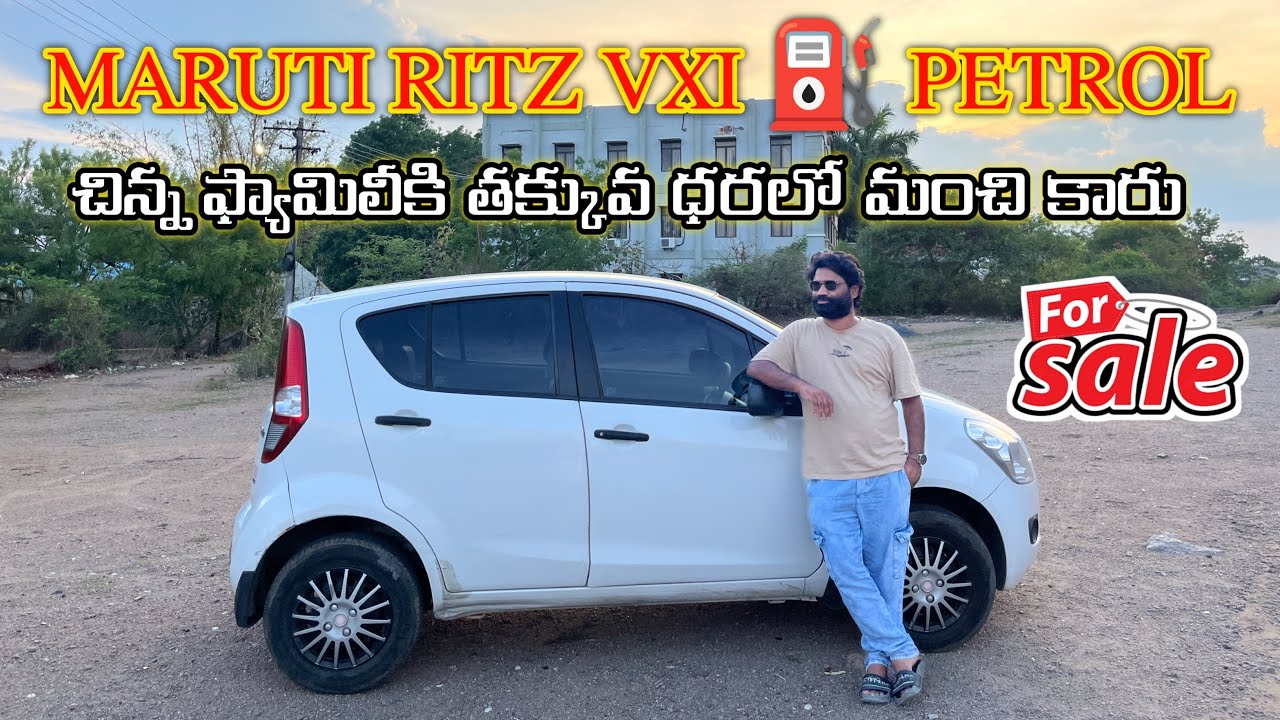 Maruti Suzuki Ritz Vxi Petrol ⛽️ Model-2011 Contact Number ☎️ ...