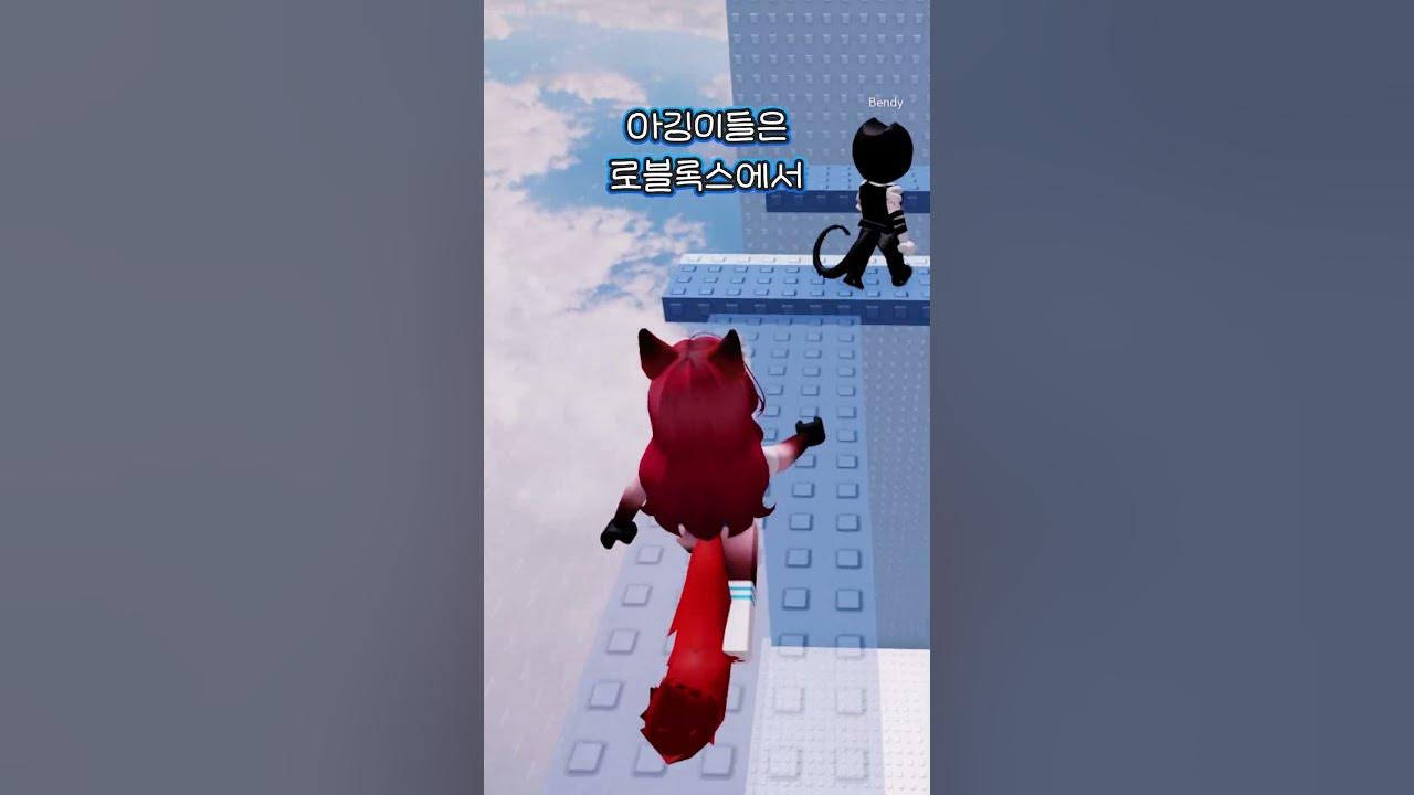 로블록스 게임을 추천하면 영상에 박제해드립니다😎💥 로블계 추천 로벅스이벤트 로블록스 영상각나오는타워 점프맵 대저택
