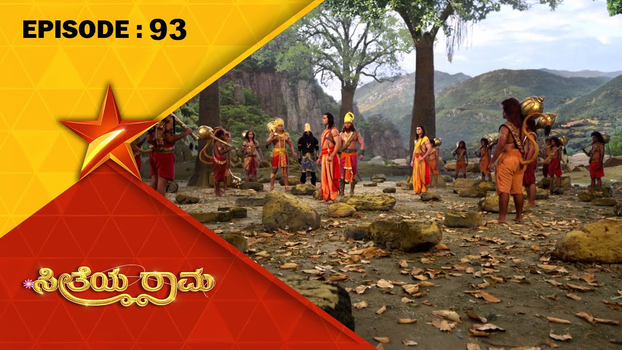 Sugriva Meets Rama | SeetheyaRama | Full Episode 93 | Star Suvarna ...