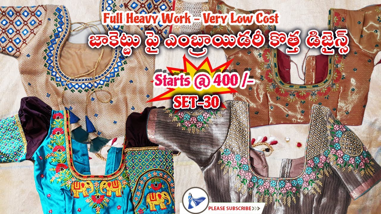 Embroidery Work Blouse Designs With Cost | Embroidery Heavy Combo ...