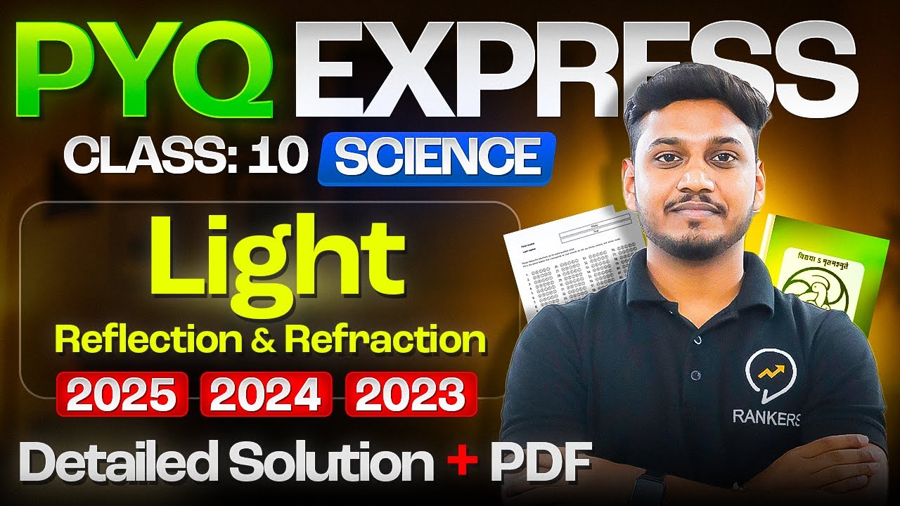 Class 10 Science 2025, 24, 23 PYQ’s - Best Solution🔥| Light class 10 ...