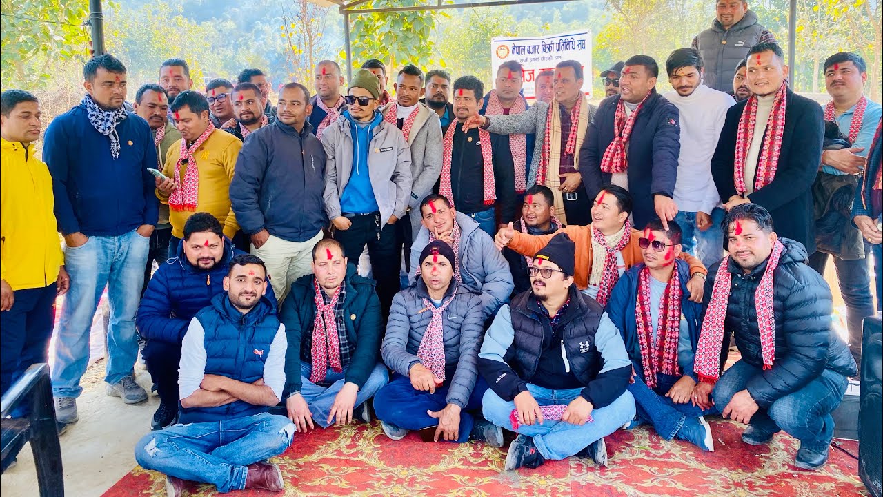 Pogram Association Of Marketing & Sales With Friends Rapti Zone - YouTube