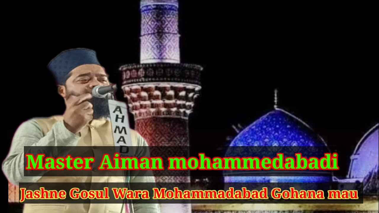 Master Aiman mohammedabadi Jashne Gosul Wara Mohammadabad Gohana mau ...