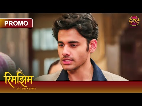 Kya Rimjhim Ne Sameer Se Ki Hai Jhoothi Shaadi? | Rimjhim - Choti Umar, Bada Safar | Dangal TV