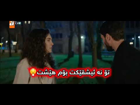kurdish edit nwe 😻❤️ hercai 💘🙈 Reymir 🌚💙Acc tef bn🤐💓