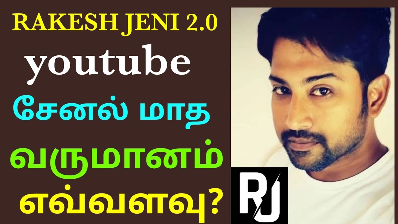 rakesh and jeni 2.0 channel monthly income rakesh and jeni youtuber ...