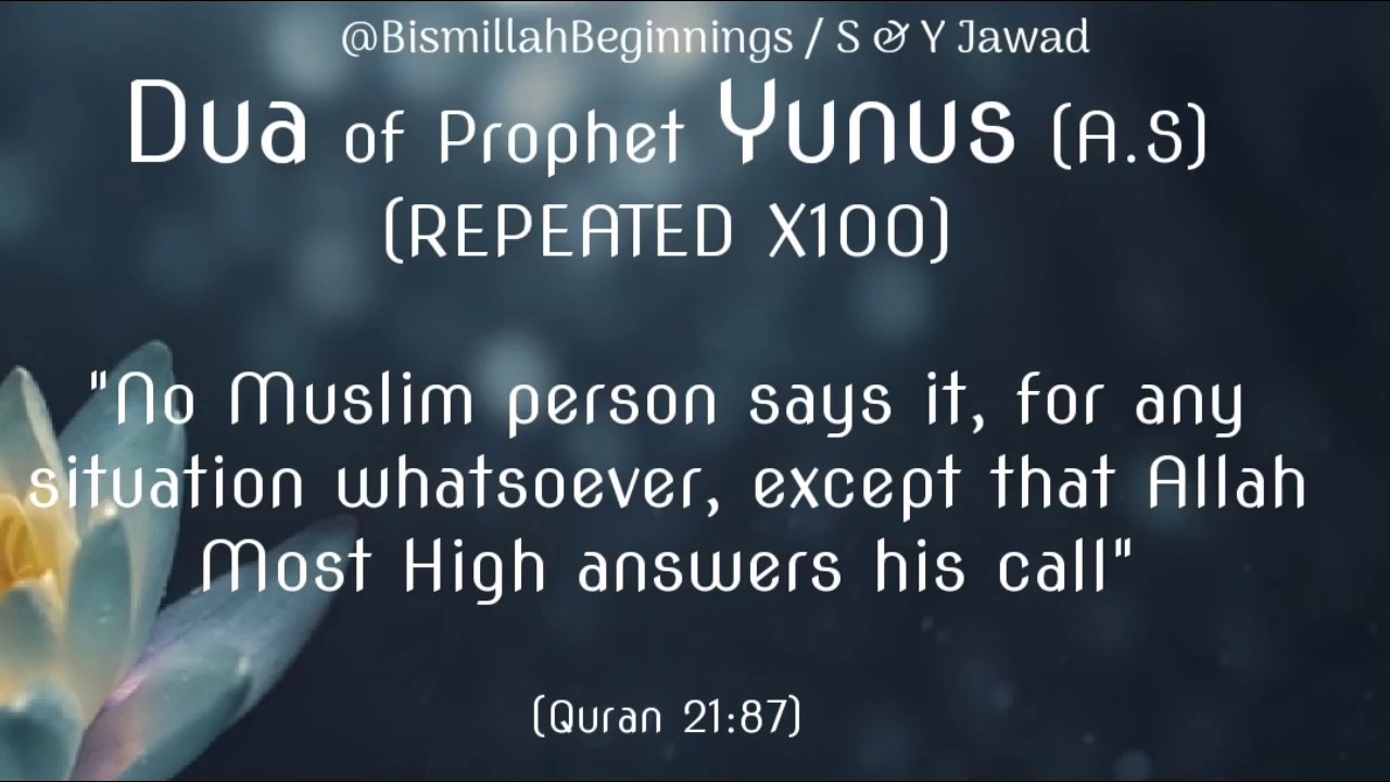Dua of Prophet Yunus (A.S): La ilaha illa anta subhanaka inni kuntu ...
