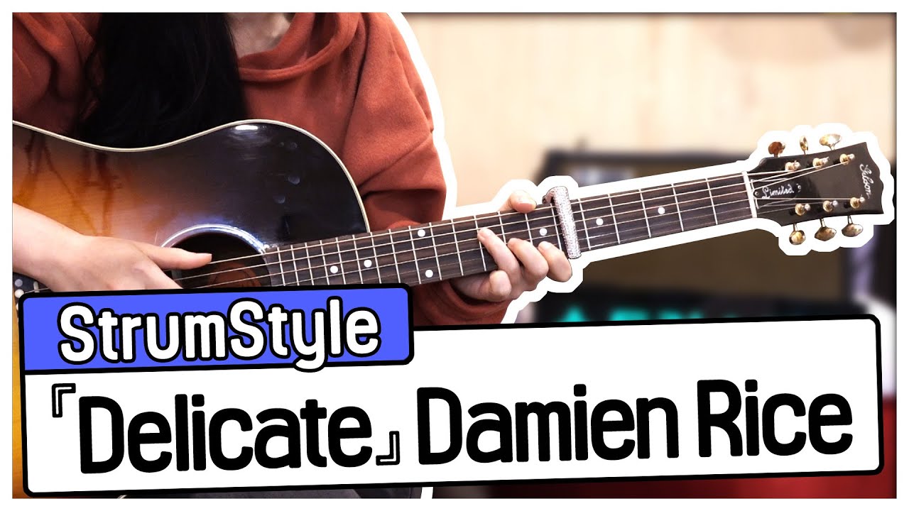 혜민쌤의 스트럼스타일 [Delicate] Damien Rice - 연주+전체설명 - YouTube