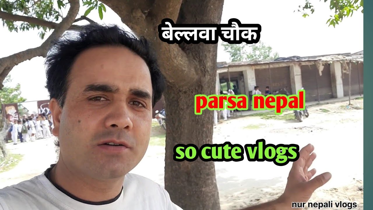 Belwa chowk ko best boding school || My village || बेल्लवा || parsa ...
